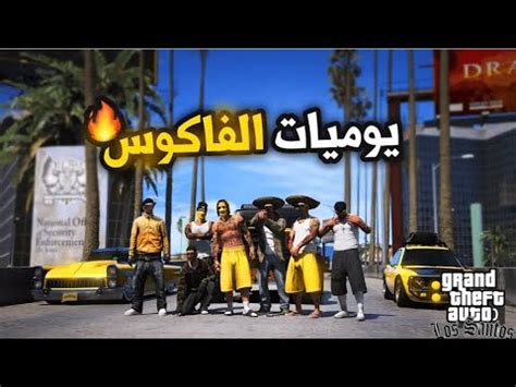 MTA RP MAROC M3A VAGOS REVENGE NTA YouTube