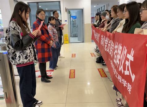 亮身份 做表率——环化学院“党员宿舍”挂牌