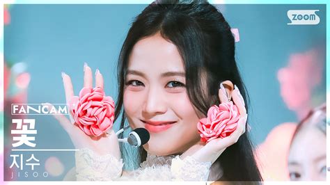 잡담 지수 꽃 이 썸네일 너무 예뻐ㅜㅜㅜㅜㅜ 인스티즈instiz Kpop예능 카테고리