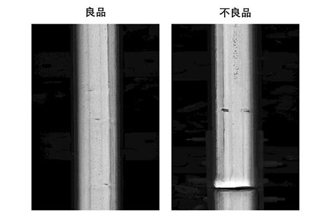 【深度学习】铁路轨道缺陷检测 csdn博客