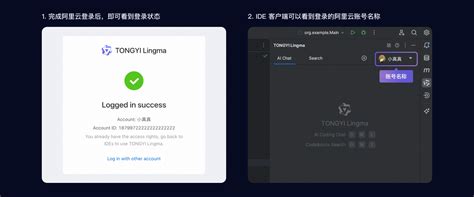 通义灵码个人版快速入门智能编码助手ai编程智能编码助手通义灵码lingma 阿里云帮助中心