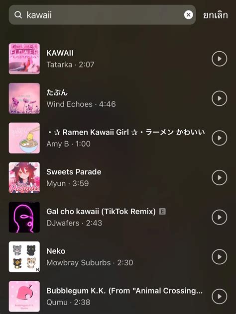 Kawaii Discord Names Clearance 100