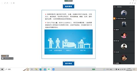 科技创新与发明协会：知识普及会议“关于甲型流感的科学预防及应对” 滁州职业技术学院 共青团