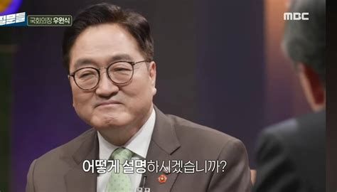 최후진술 하면 형량이 2년 더 늘어나는 집안  인스티즈 Instiz 이슈 카테고리