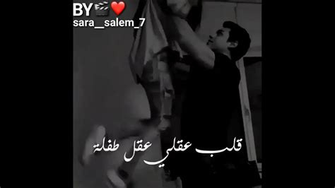 عروسة اسراء اصيل حالات واتس اب Youtube