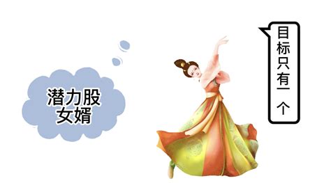 古代科考趣闻之榜下捉婿，欧阳修、王拱辰 你知道还有谁吗？ 哔哩哔哩