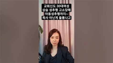 몰카공작이 북한공작shorts Youtube