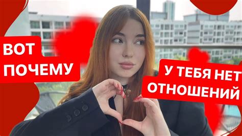 ПРО ЛЮБОВЬ ️ ты не умеешь любить если… Youtube