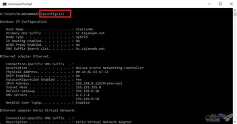 دستورات پرکاربرد Cmd مرکز آموزش سازمان هاست