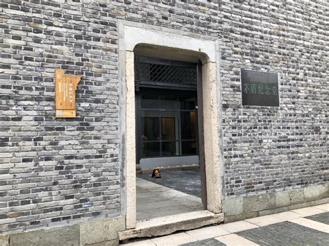 2023茅盾陵园游玩攻略 参观完茅盾纪念堂顺着指路 去哪儿攻略