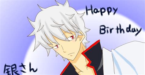 銀魂 銀さん誕生日おめでとう！！ 鈴火のイラスト Pixiv