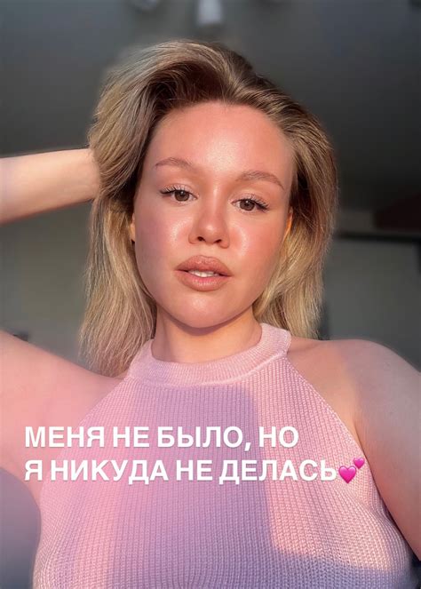 Алёна — Teletype