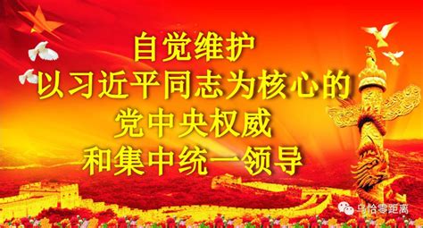 州委书记安征宇在州党委理论学习中心组集体学习时强调：坚定坚决贯彻落实党中央、自治区党委决策部署进一步统一思想狠抓各项工作落到实处