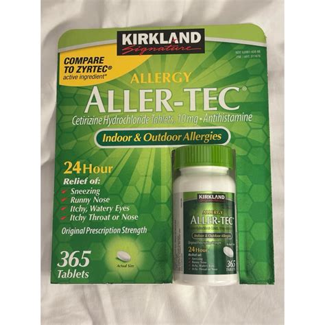 美國好市多 Aller Tec有效日期202610 蝦皮購物