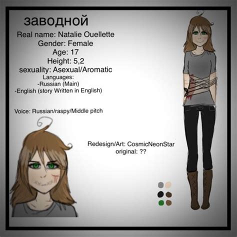 Clockwork Redesign Story Mrcreepypasta Amino