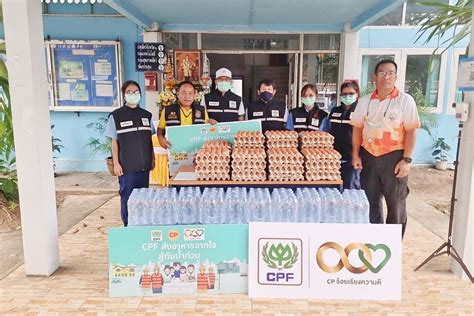 ประชาสัมพันธ์ Cpf ส่งความห่วงใยประชาชนในภาคอีสานส่งอาหารจากใจ สู้ภัย