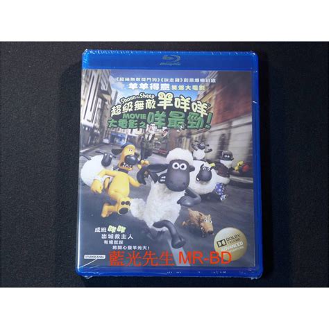 藍光先生BD 笑笑羊大電影 超級無敵羊咩咩大電影之咩最勁 Shaun The Sheep The Movie 蝦皮購物