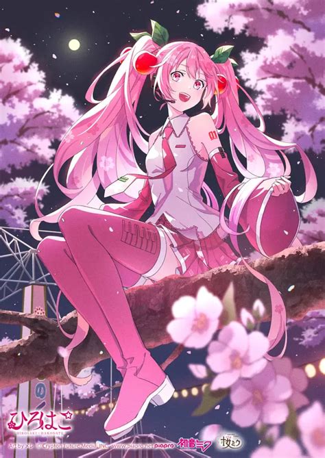 桜ミク×弘前・函館『ひろはこ春の観光キャンペーン』 2024年4月13日からスタート！ ひろはこ連携推進実行委員会