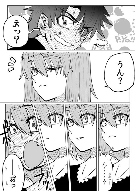 「もうすぐバレンタインなので2021年のバレンタイン漫画を再掲します。 バレンタイン Fgo 」でおたま👹絵描き ️skeb一時停止中の漫画