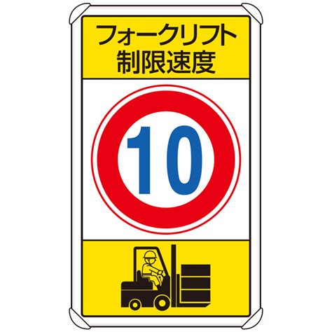 速度制限 そくどせいげん Japanese English Dictionary Japaneseclassjp