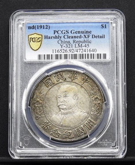 Bar Pcgs Genuine Xf Yahoo