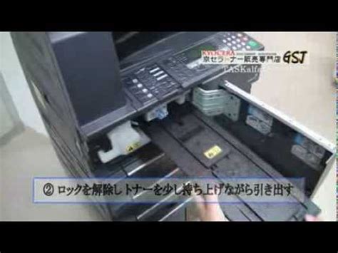 Kyocera TASKalfa 180 / 181 / 220 / 221 - YouTube