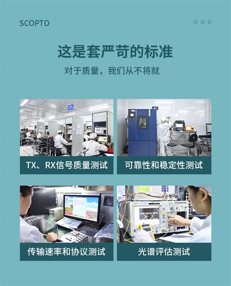 中科光电官网