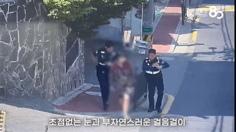 술도 마약도 아냐비틀대던 운전자 의외의 진실 영상