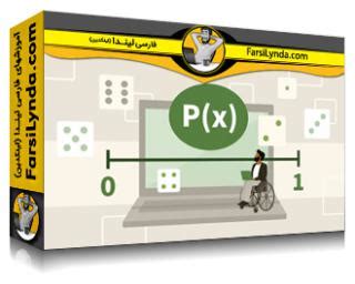 Lynda Machine Learning Foundations Probability لیندا آموزش مبانی