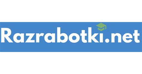 План конспект по Физическо възпитание и спорт Тема Щафетнии игри 2