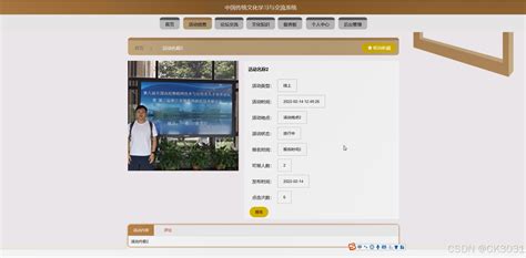 springboot中国传统文化学习与交流系统58uyw 程序 源码 数据库 调试部署 开发环境 csdn博客
