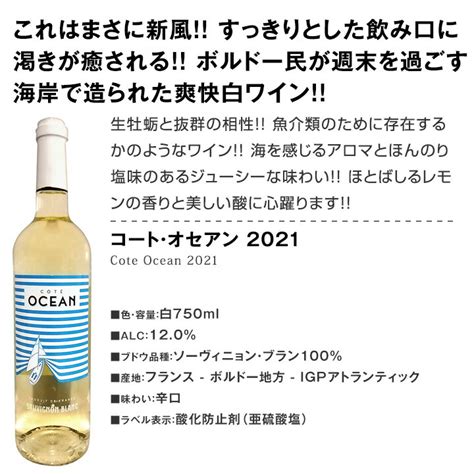 【送料無料】第35弾！自信を持ってお届けするワンランク上の極旨白ワインだけ9本セット！ ワインセット白ワインセット 京橋ワイン
