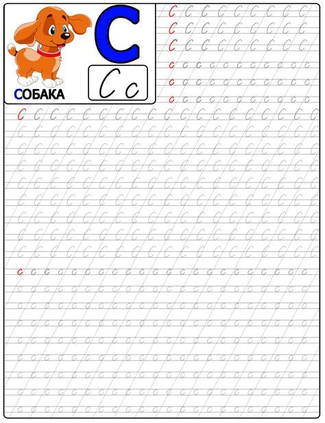 Пин от пользователя Aby на доске Yazı Математические факты Обучение алфавиту Прописи