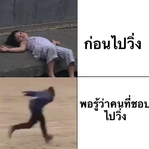 ชาวเดอรจบมอฉนเดยวน on Twitter RT iTakkung ไปงานวงทไหน