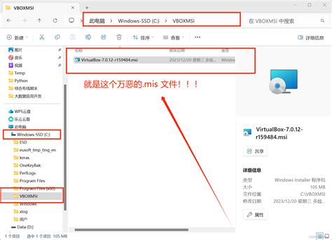 Oracle Vm Virtualbox初次安装及登入，异常退出及修改用——备赛笔记——2024全国职业院校技能大赛“大数据应用开发”赛项