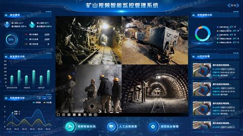 过路车辆识别智慧矿山一体机罐笼乘坐人员超限识别煤矿安全监控系统升级改造技术方案 Edgecomputing 博客园