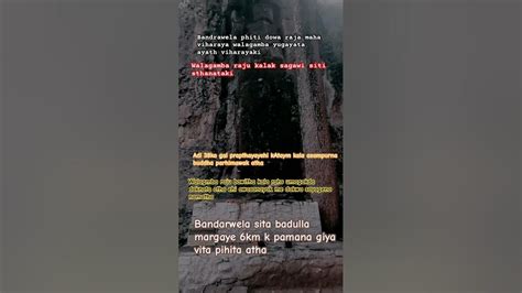 හාස්කමින් පිරැනු විස්මිත නිර්මානයක්🙏 ️🌺 Youtube