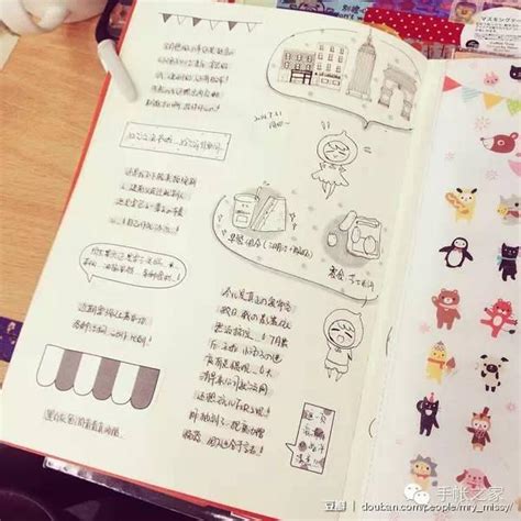 创意小点子教你做手帐，手帐字体教程 每日头条