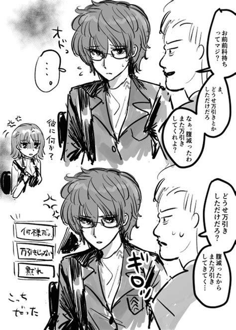 2019年06月05日のツイート ユニティコング さんのマンガ ツイコミ仮