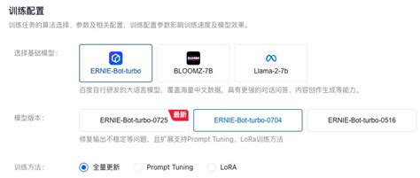 百度千帆大模型平台使用指南及一念智能创作平台介绍