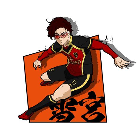 16人目 1on1皇帝戦法 雪宮 剣優 ブルーロックFA ブルーロック好きな やゆよのイラスト