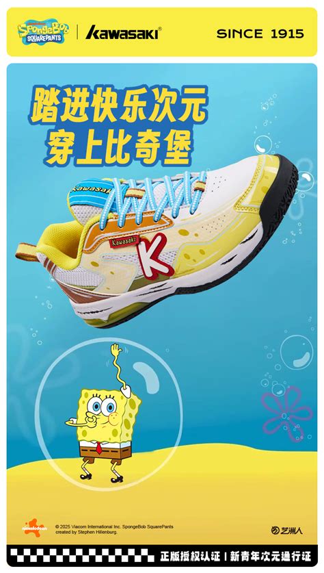 Kawasaki Spongebob Badminton Shoes Womens And Mens Professional Training Anti Slip Durable