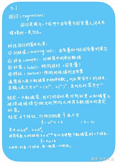 对模型训练代码中l sum backward 的粗浅理解 知乎