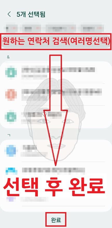 갤럭시 긴급전화 설정 및 해제 방법