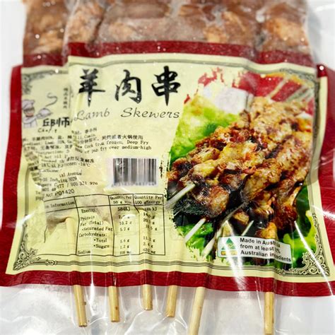 Frozen Master Qius Lamb Skewers 210g Umall Australias Largest