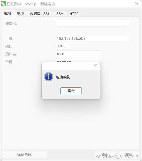 虚拟机连接数据库报错2059nativecat 2059 Csdn博客