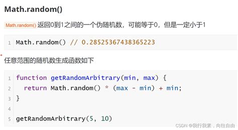c01 javascript快速入门 全 czero 1js csdn博客