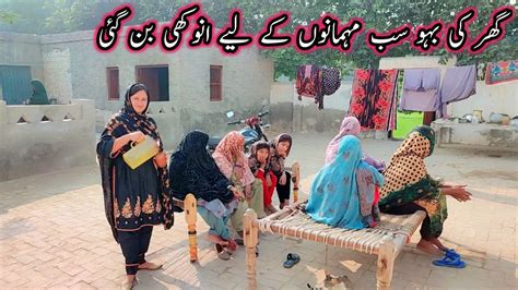 Ghar Ki Baho Sab Mehmanon Key Leye Anokhi Ban Gai😘 Shoping Adhori Reh