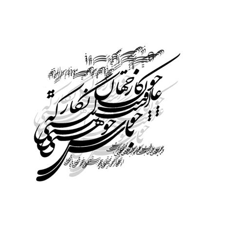 شعر خیام