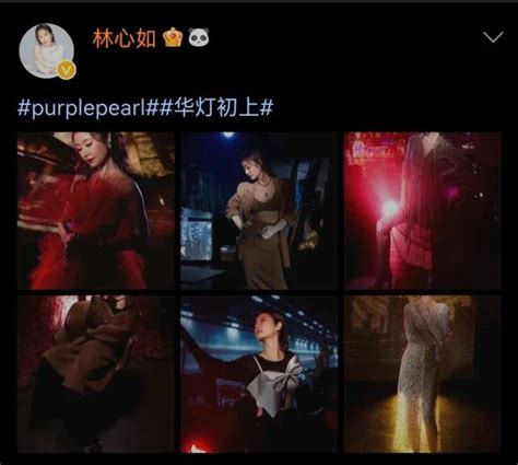 45歲林心如拍大片，大秀事業線馬甲線身材傲人，舒淇陳意涵：美得犯規 每日頭條